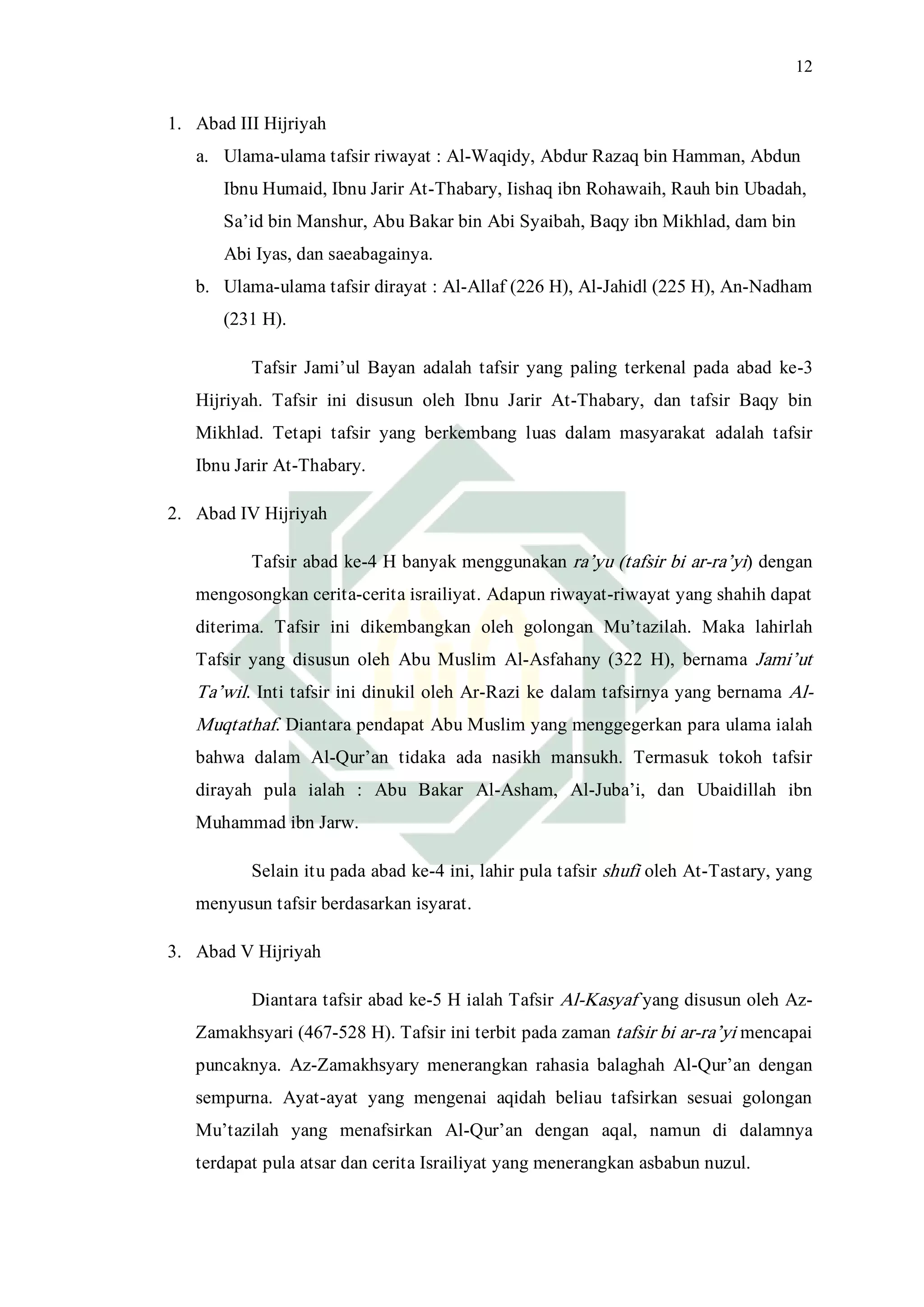 Dinamika Tafsir Al-Qur'an Masa Ulama Mutaqaddimin | PDF