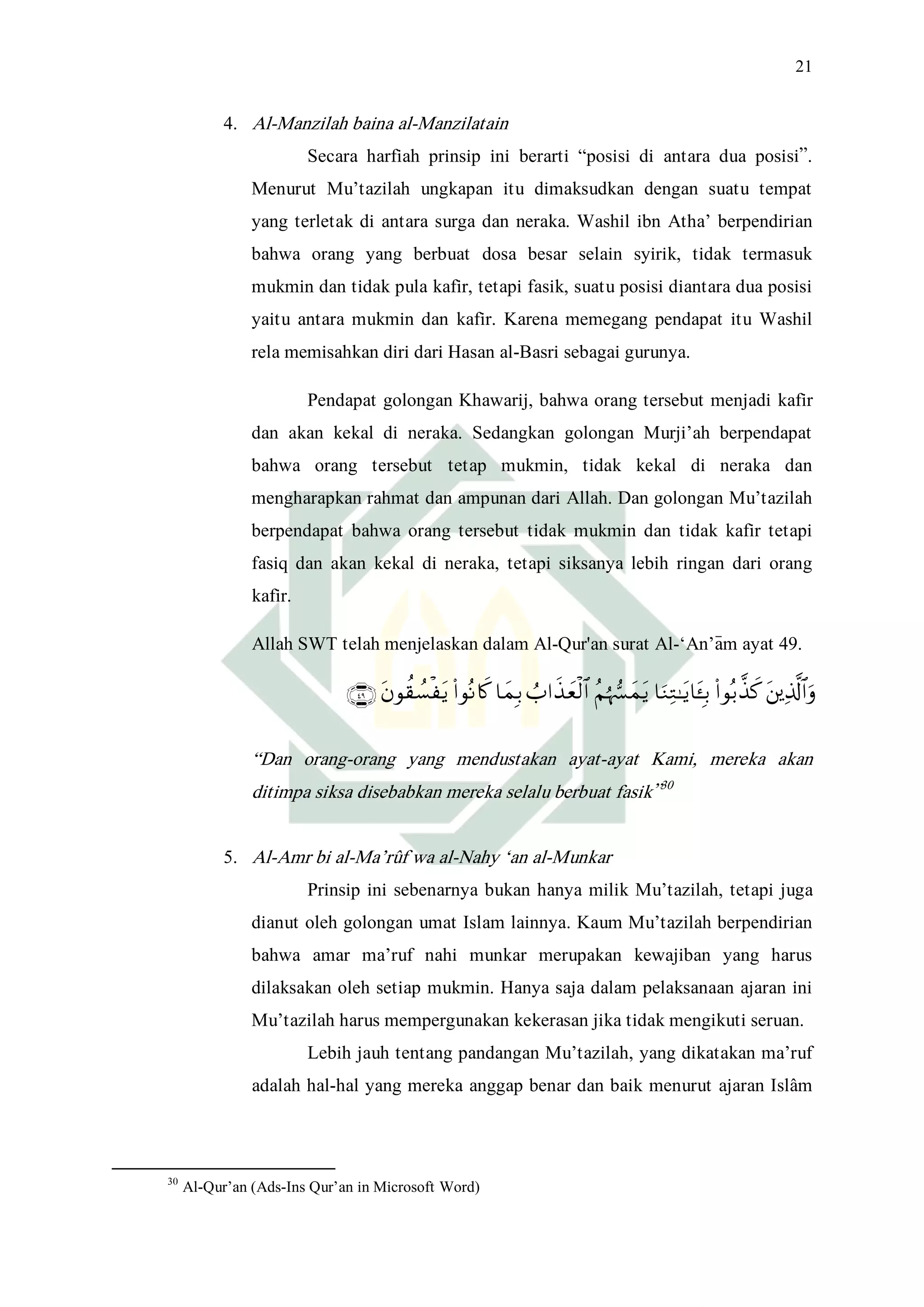 Dinamika Tafsir Al-Qur'an Masa Ulama Mutaqaddimin | PDF