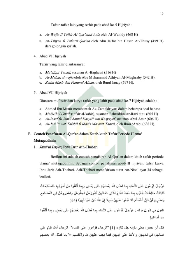 Dinamika Tafsir Al-Qur'an Masa Ulama Mutaqaddimin | PDF