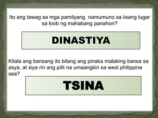 Dinastiya ng tsina | PPTX
