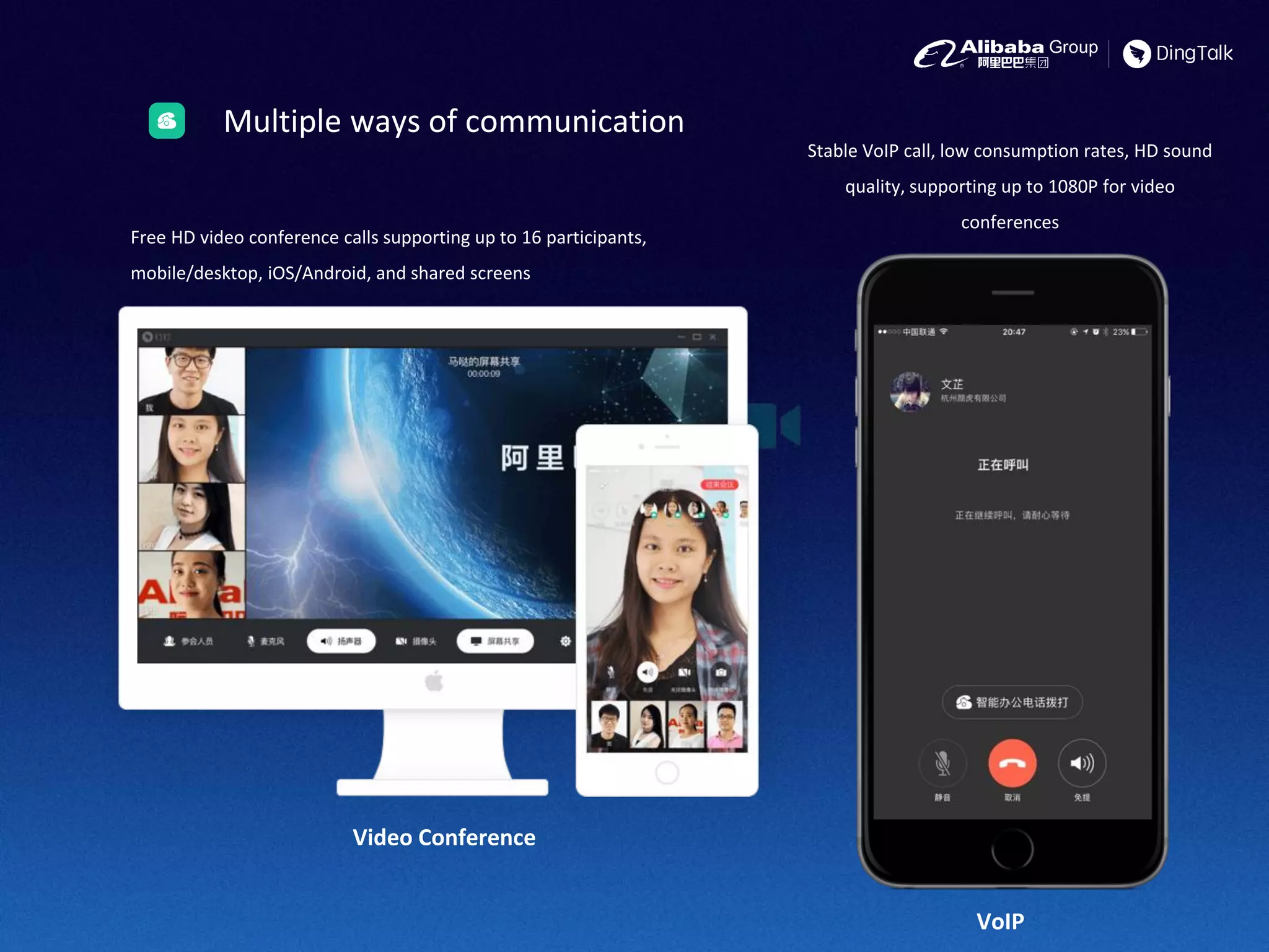 Ding Talk - Redefining Communication & Collaboration | PDF