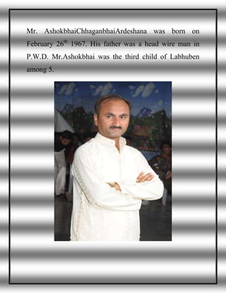 Dinkal entrepreneur story | PDF