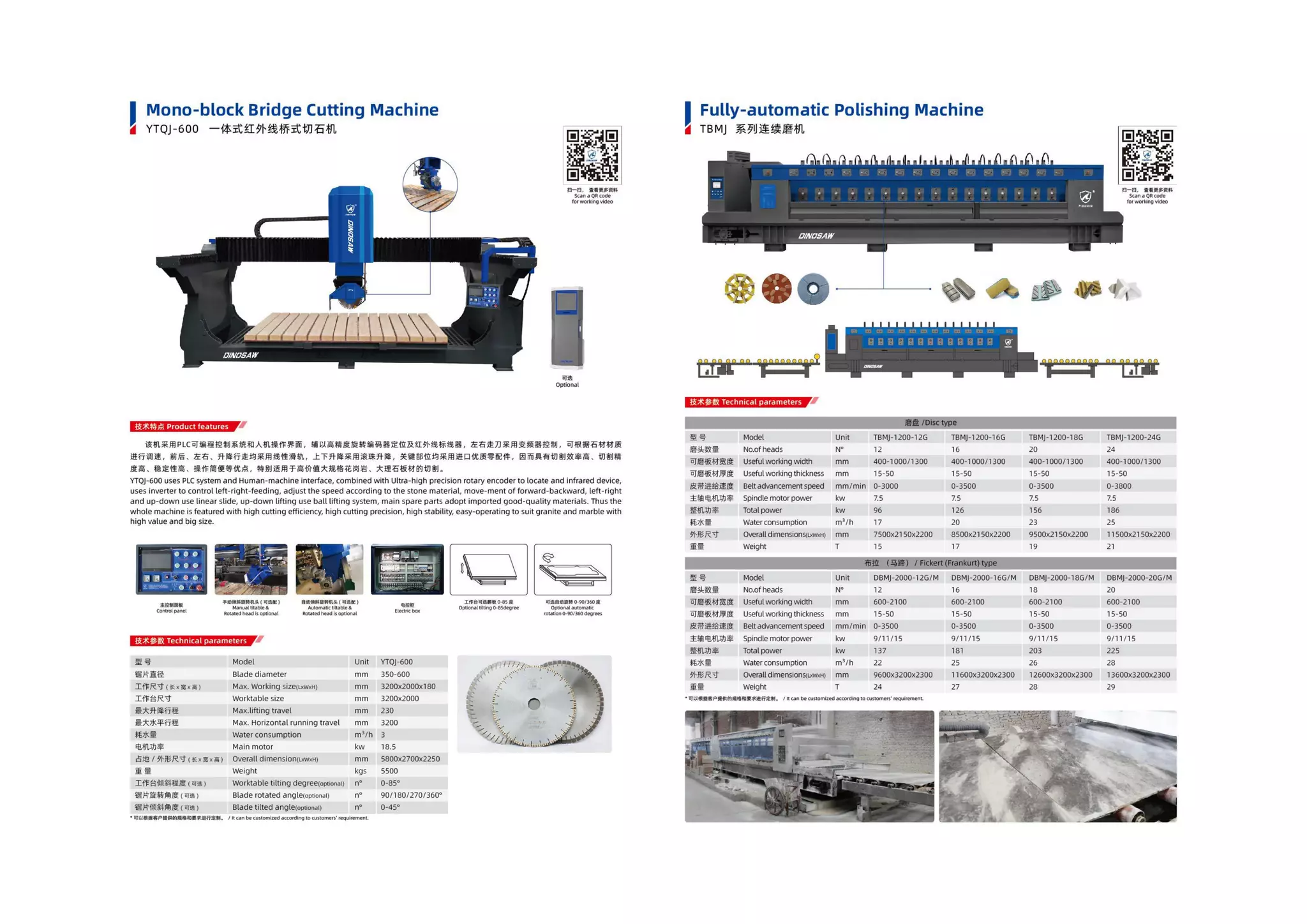 Dinosaw stone machine catalog.pdf
