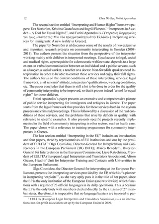 D introduction | PDF