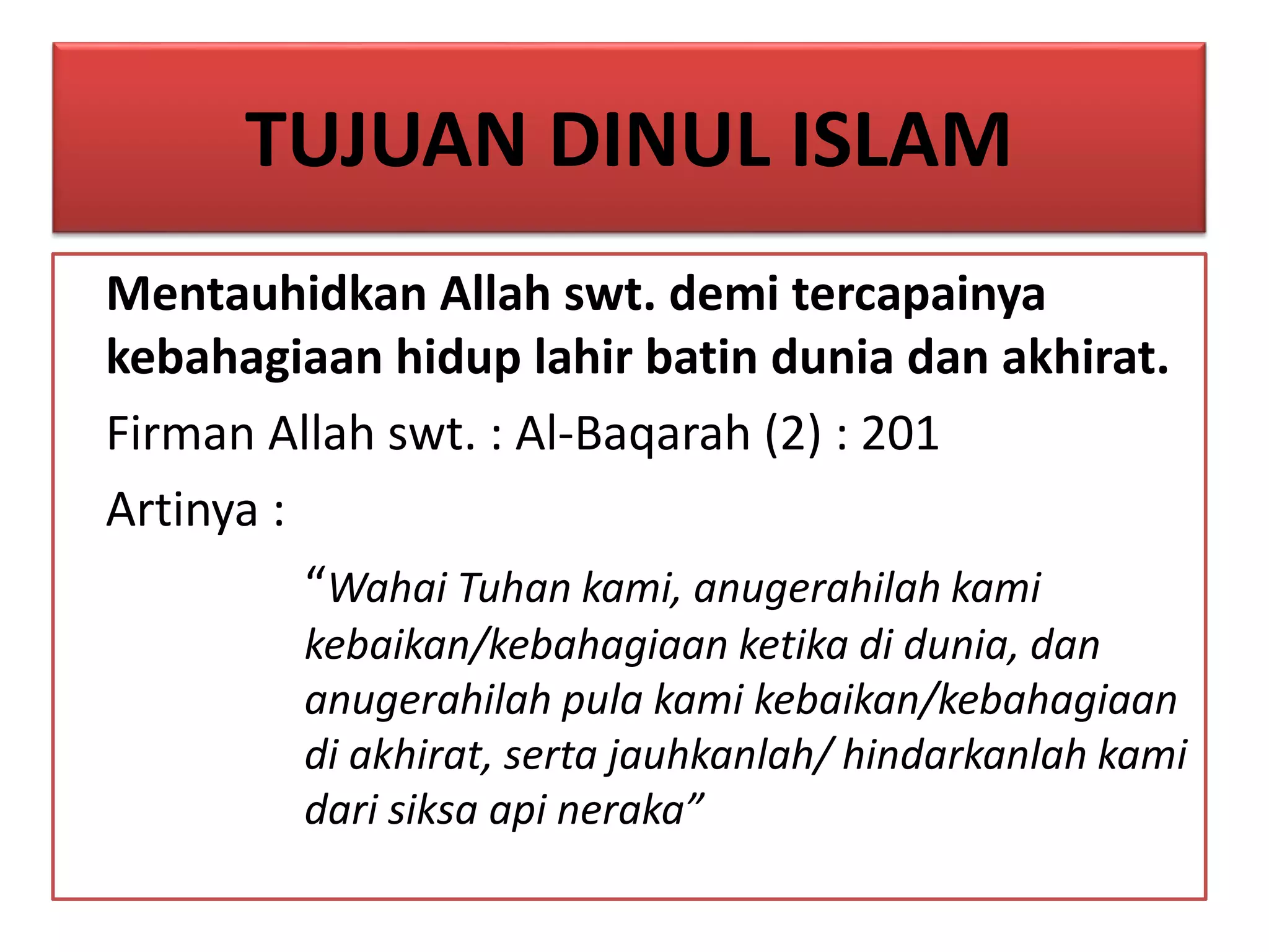 Dinul islam | PPTX