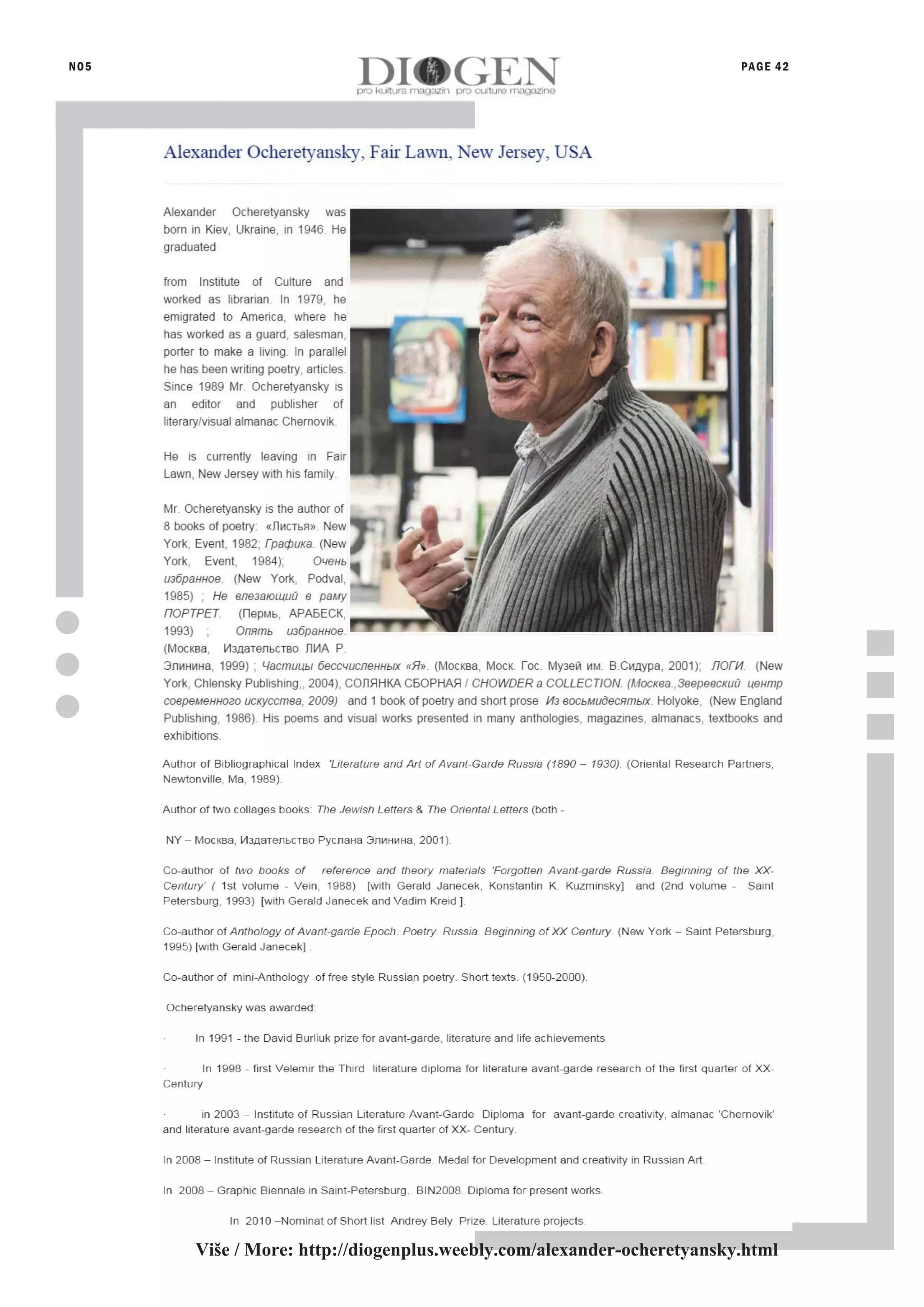 Diogen magazin printana verzija 2014 2015 new final online | PDF