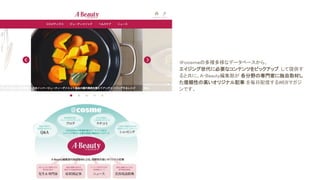 PHP5→PHP7にバージョンアップをするに あたって実感した Docker 導入の素晴らしさについて | PPT | Free Download