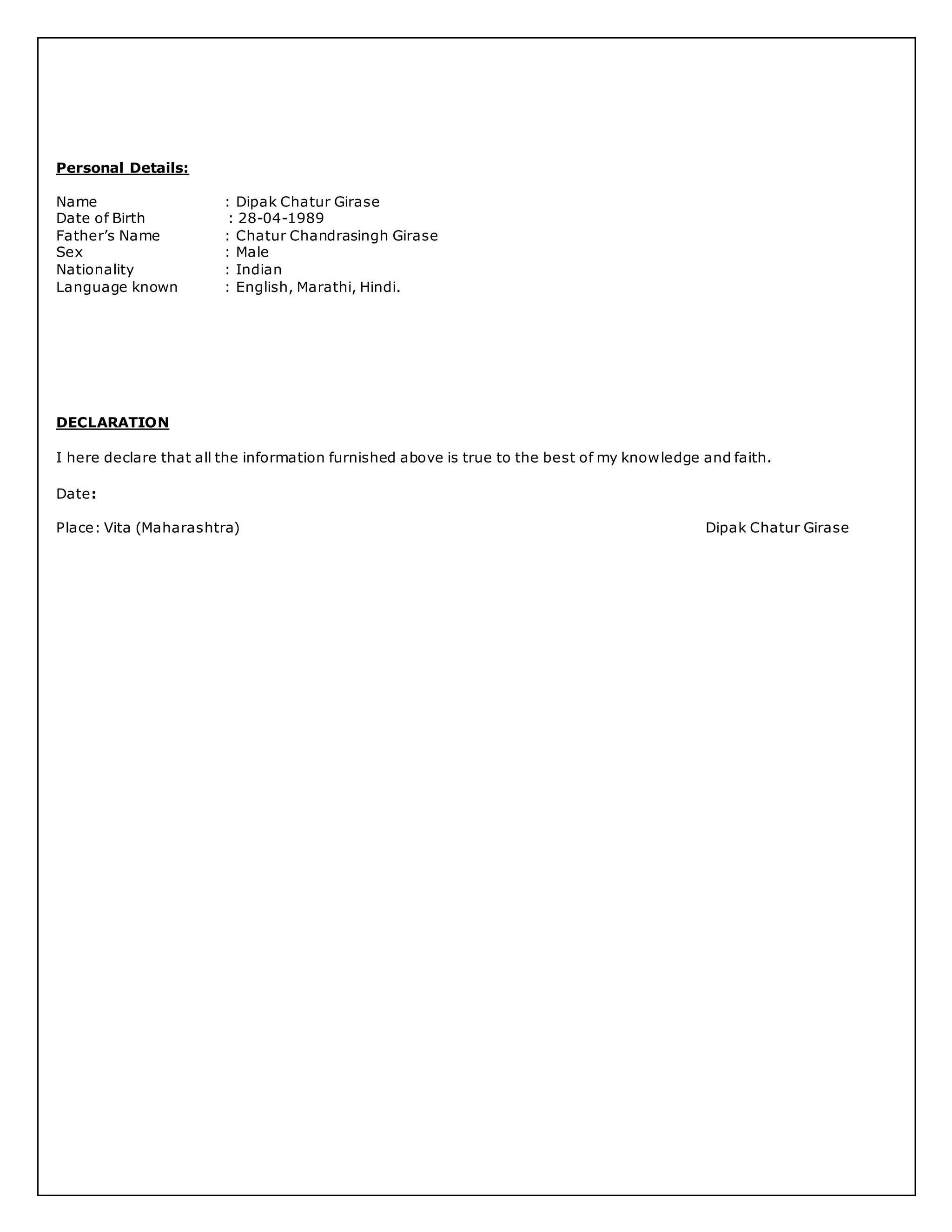 Dipak resume | DOCX