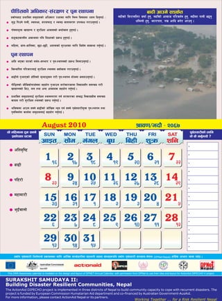 Dipecho v aan dp net nepal calendar 2010 | PDF