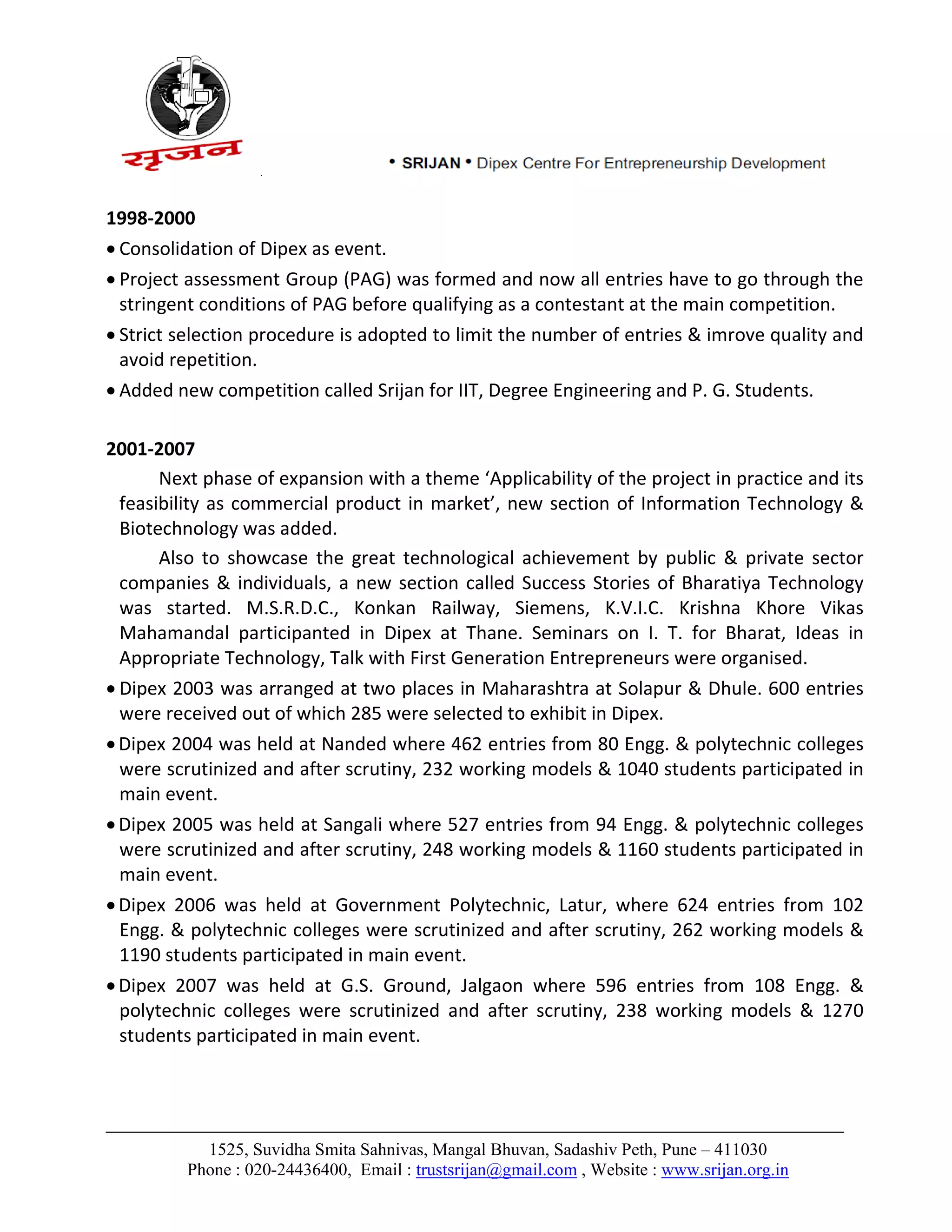 Dipex profile1 | PDF