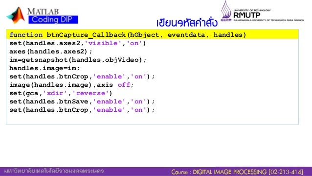 DIP : Image Aquisition with MATLAB GUI