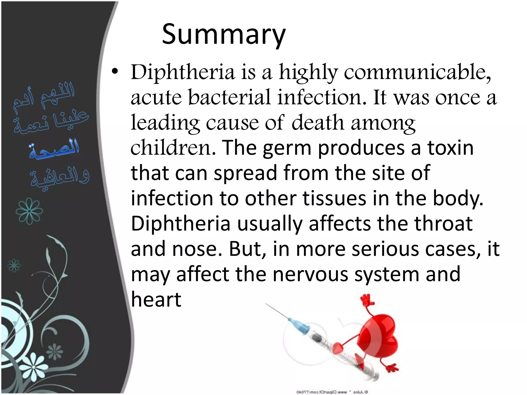 Diphtheria | PDF