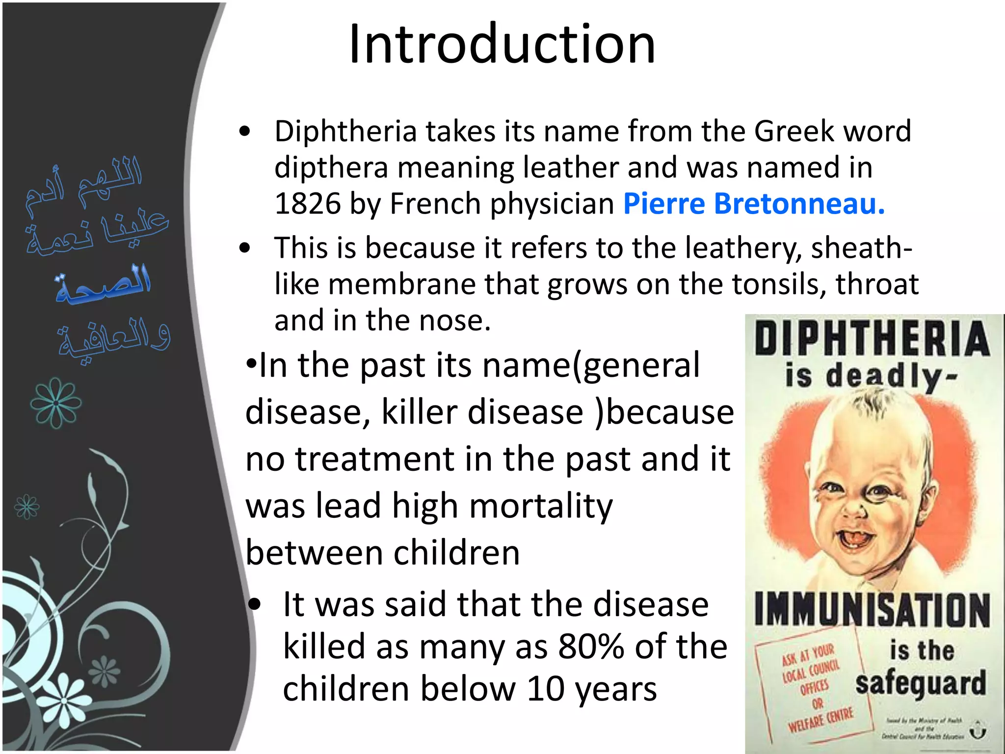 Diphtheria | PDF