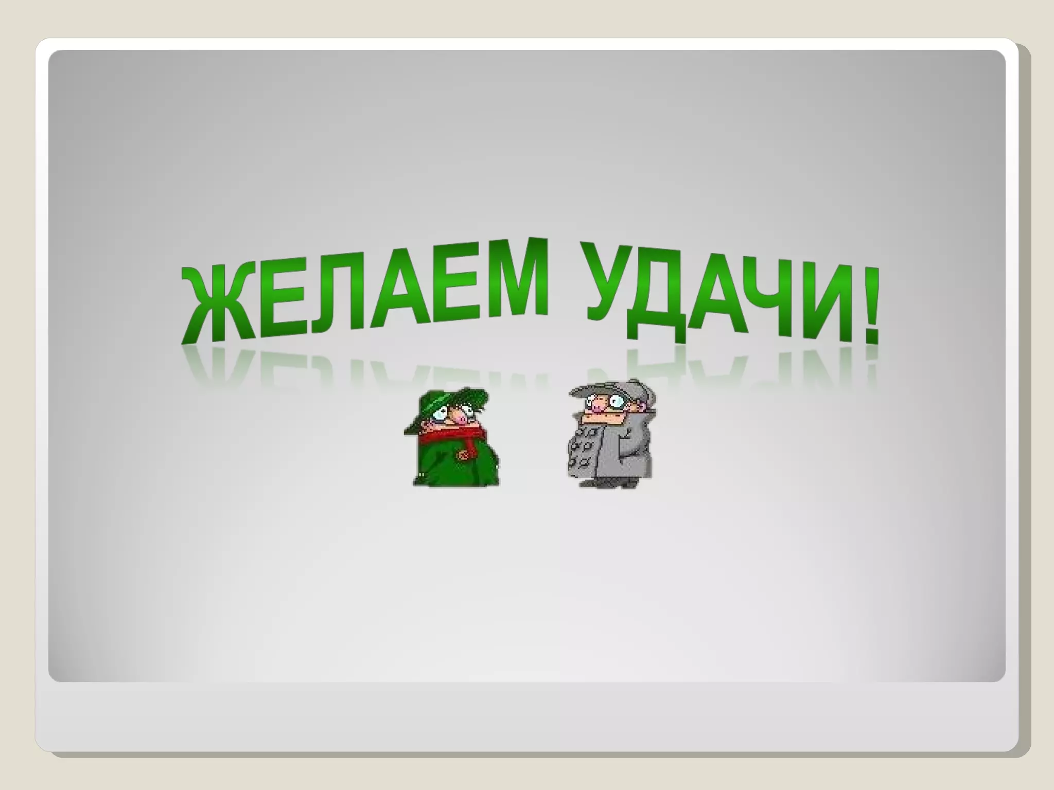 знакомство Dipity.com