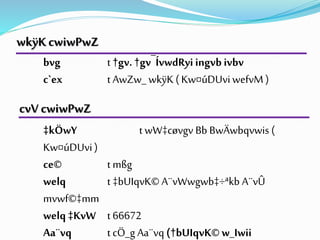 Diploma computer-7th-code-66672-ch-01 | PPTX