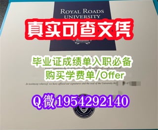24小时办GBC文凭GBC毕业证【q微1954292140】乔治布朗学院毕业证乔治布朗学院成绩单GBC学费单:加拿大乔治布朗学院学历认证GBC ...