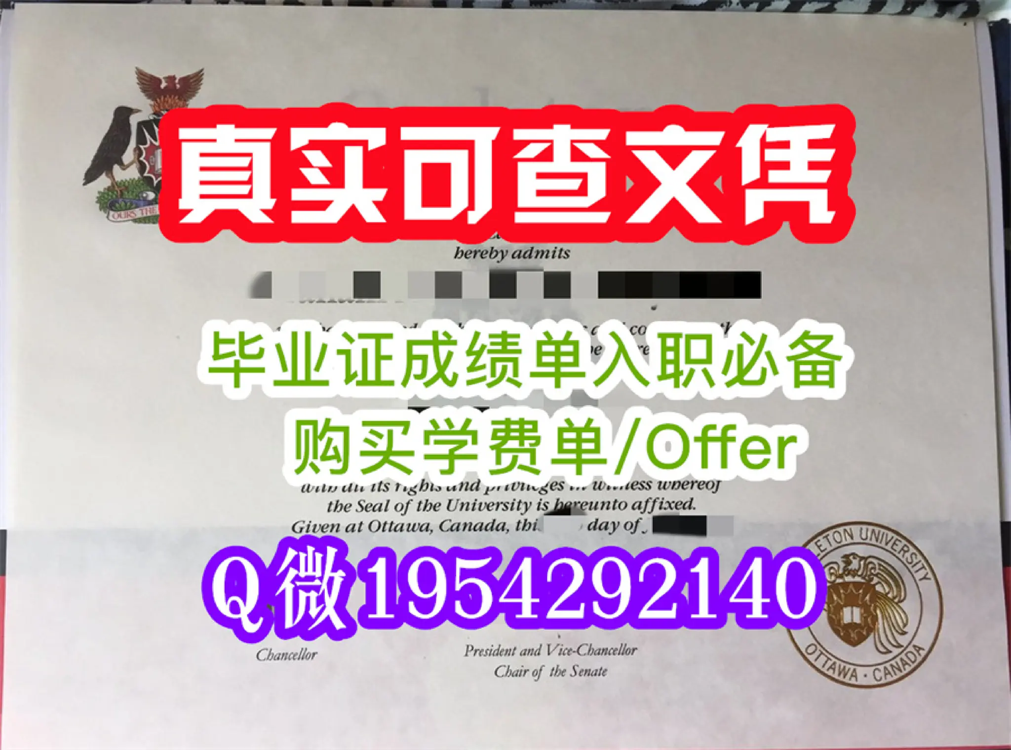 1:1精仿UH文凭UH毕业证【q微1954292140】休斯顿大学毕业证休斯顿大学成绩单UH学费单:美国休斯顿大学学历认证UH学位证书q微 ...