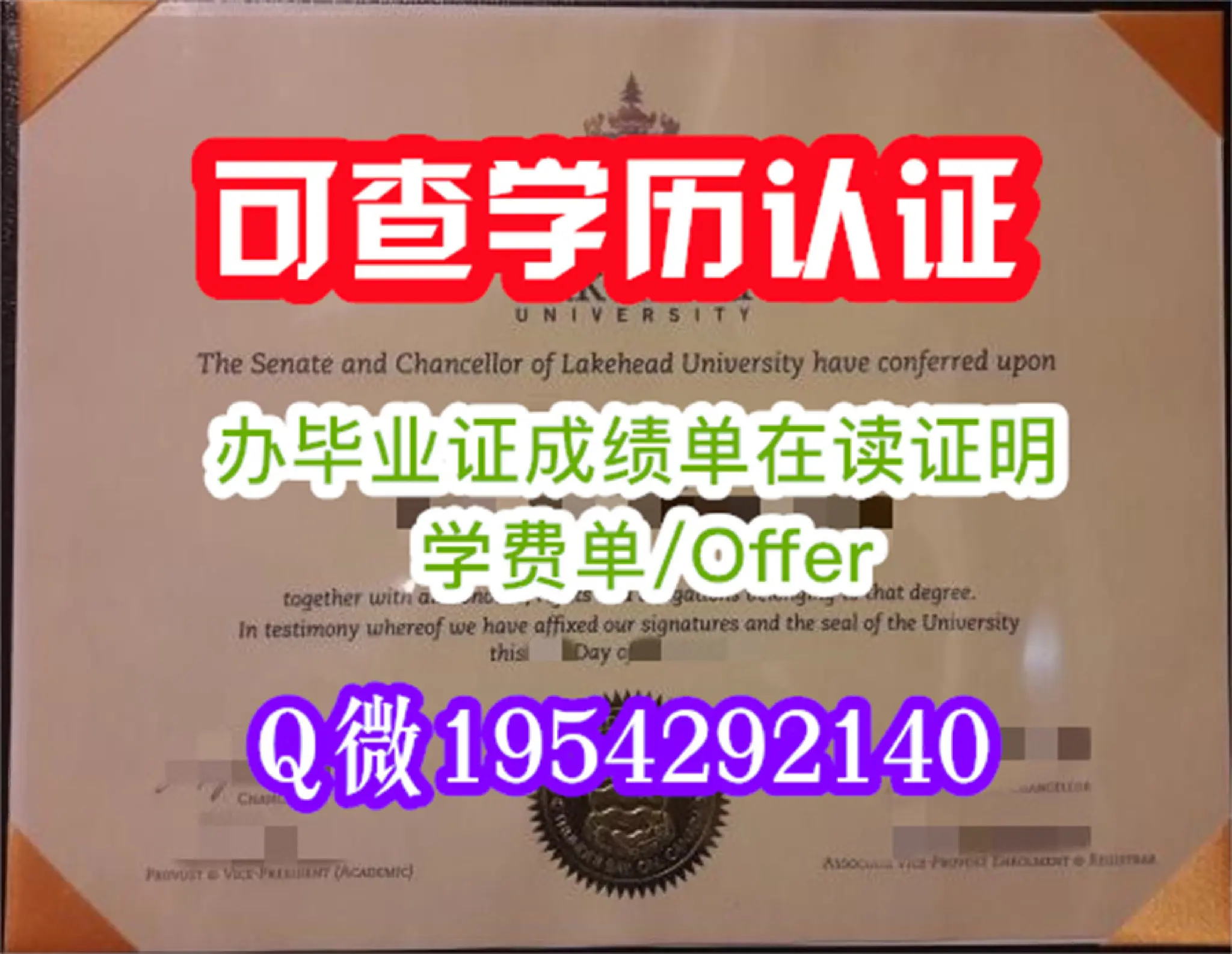 1:1精仿UTS文凭UTS毕业证【q微1954292140】悉尼科技大学毕业证悉尼科技大学成绩单UTS学费单:澳洲悉尼科技大学学历认证UTS ...