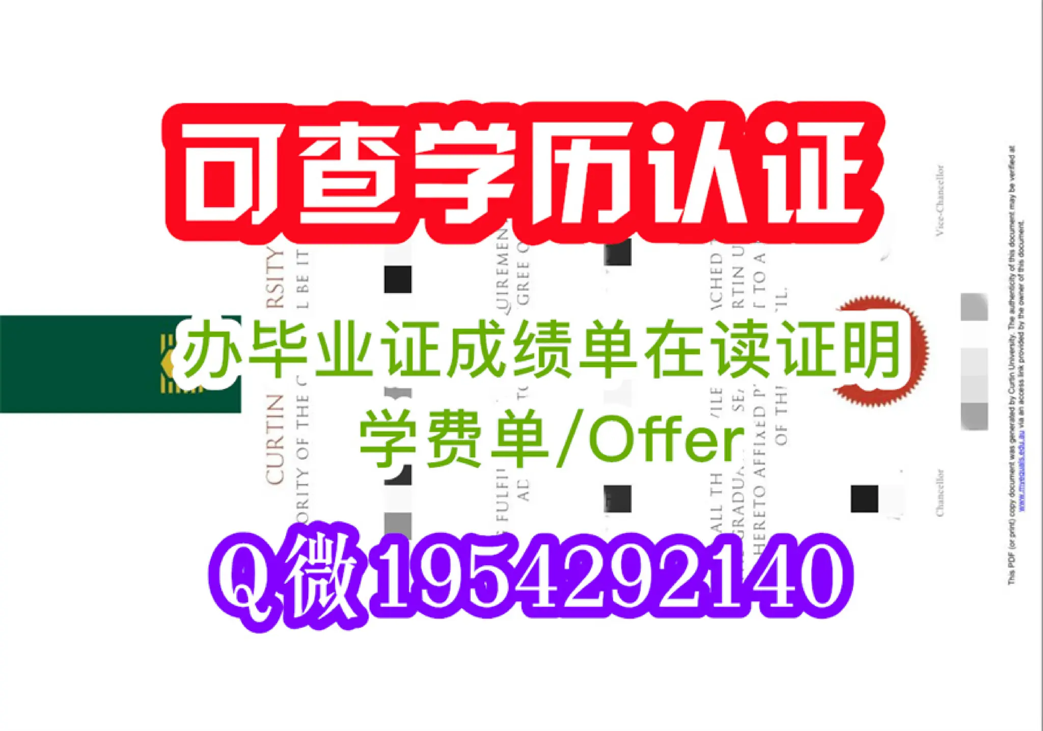 1:1精仿ECUAD文凭ECUAD毕业证【q微1954292140】艾蜜莉卡艺术及设计大学毕业证艾蜜莉卡艺术及设计大学成绩单ECUAD学费单 ...