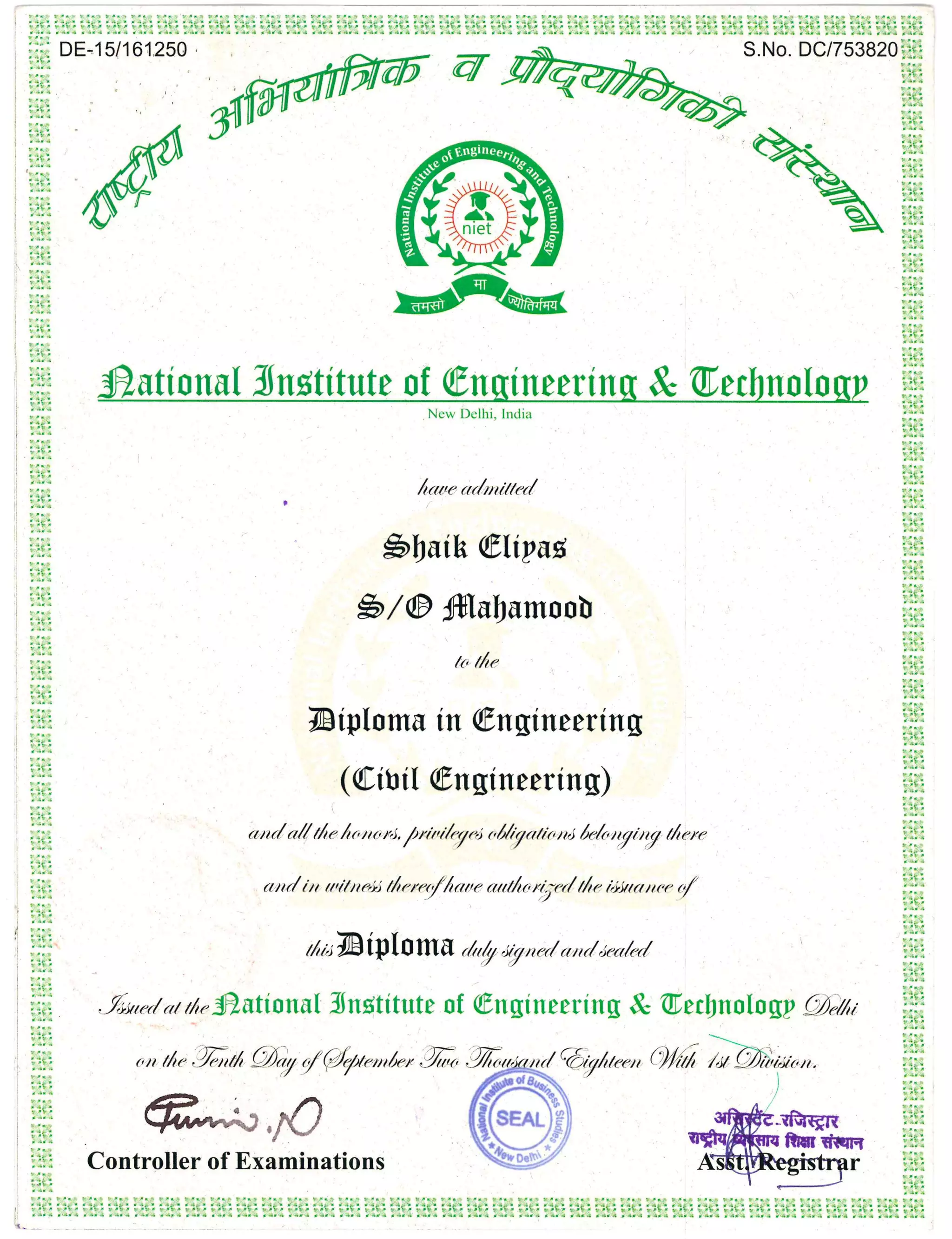 Diploma civil engineering certificate | PDF