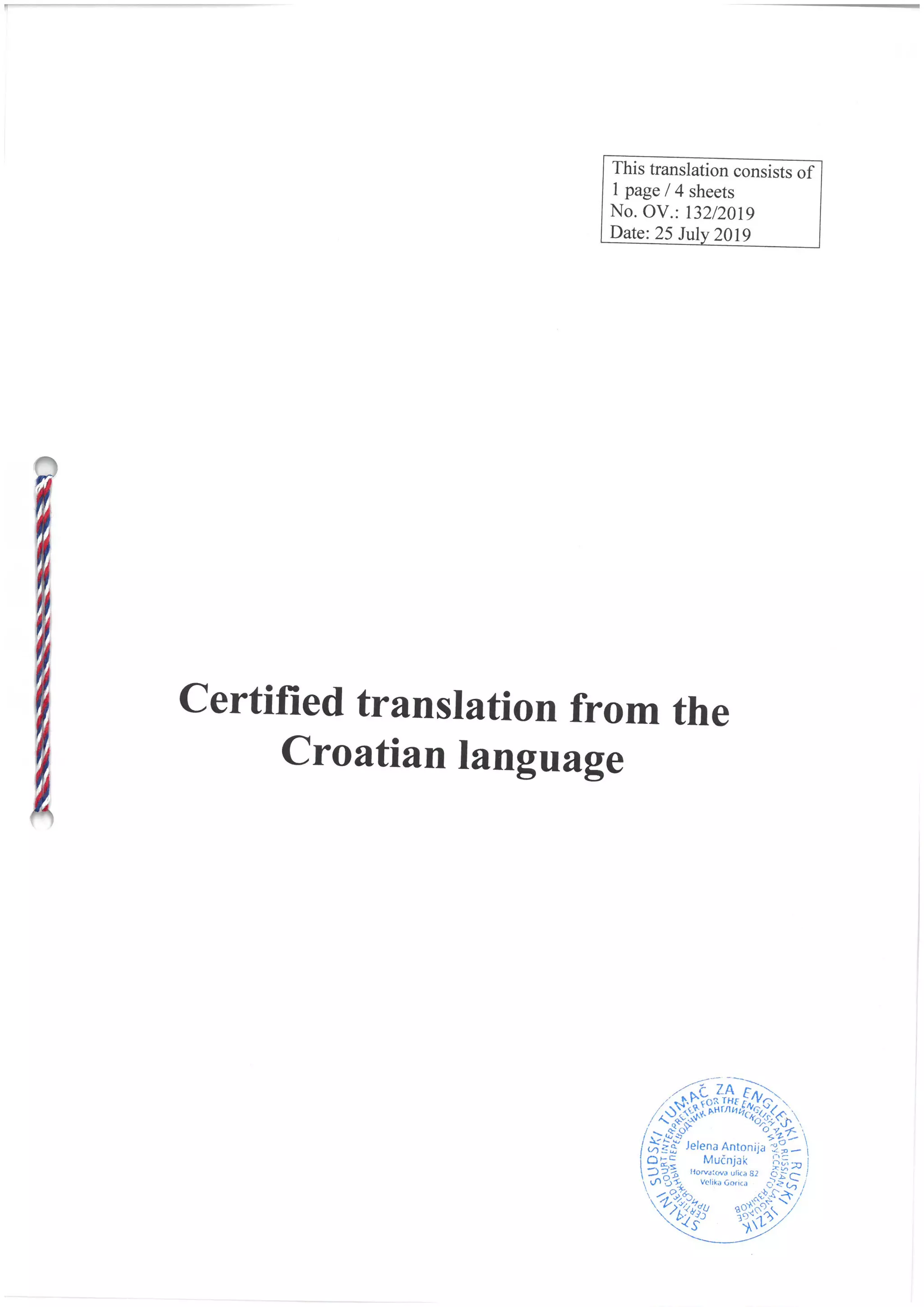 Diploma food engineer EN HR NI 2007 | PDF