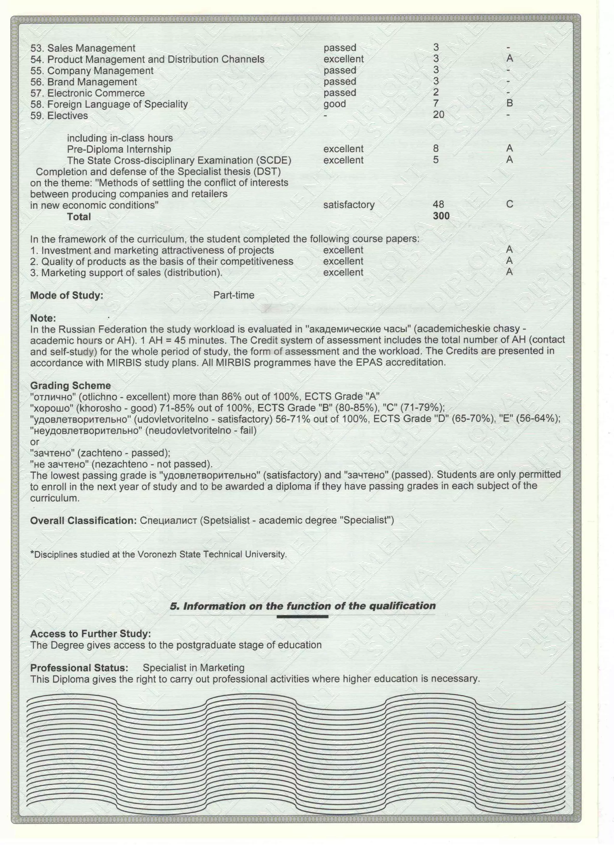 Diploma Supplement | PDF
