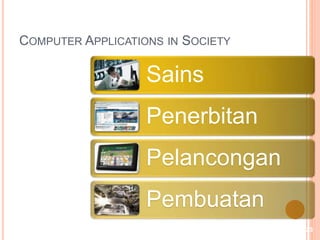 intro to computer | PPT
