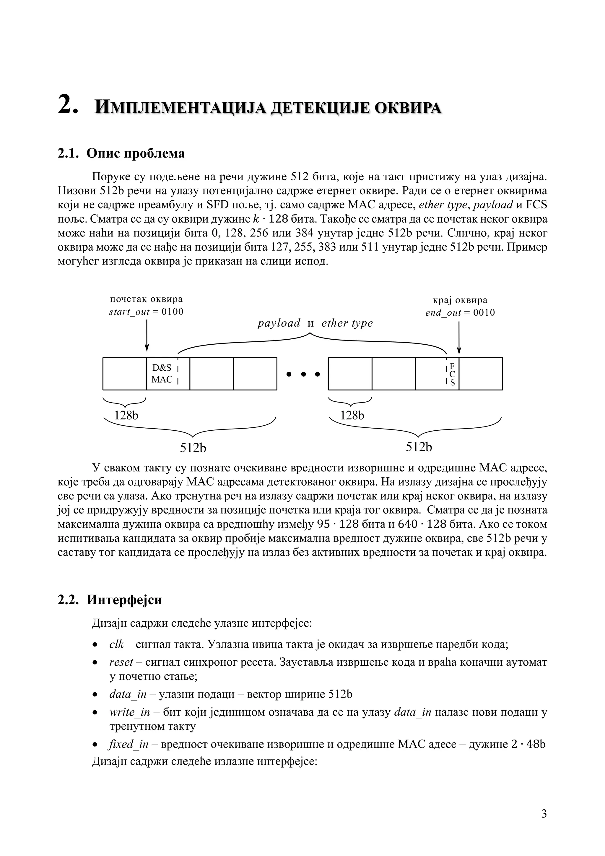 Fpga Implementation Of Ethernet Frame Detection Pdf