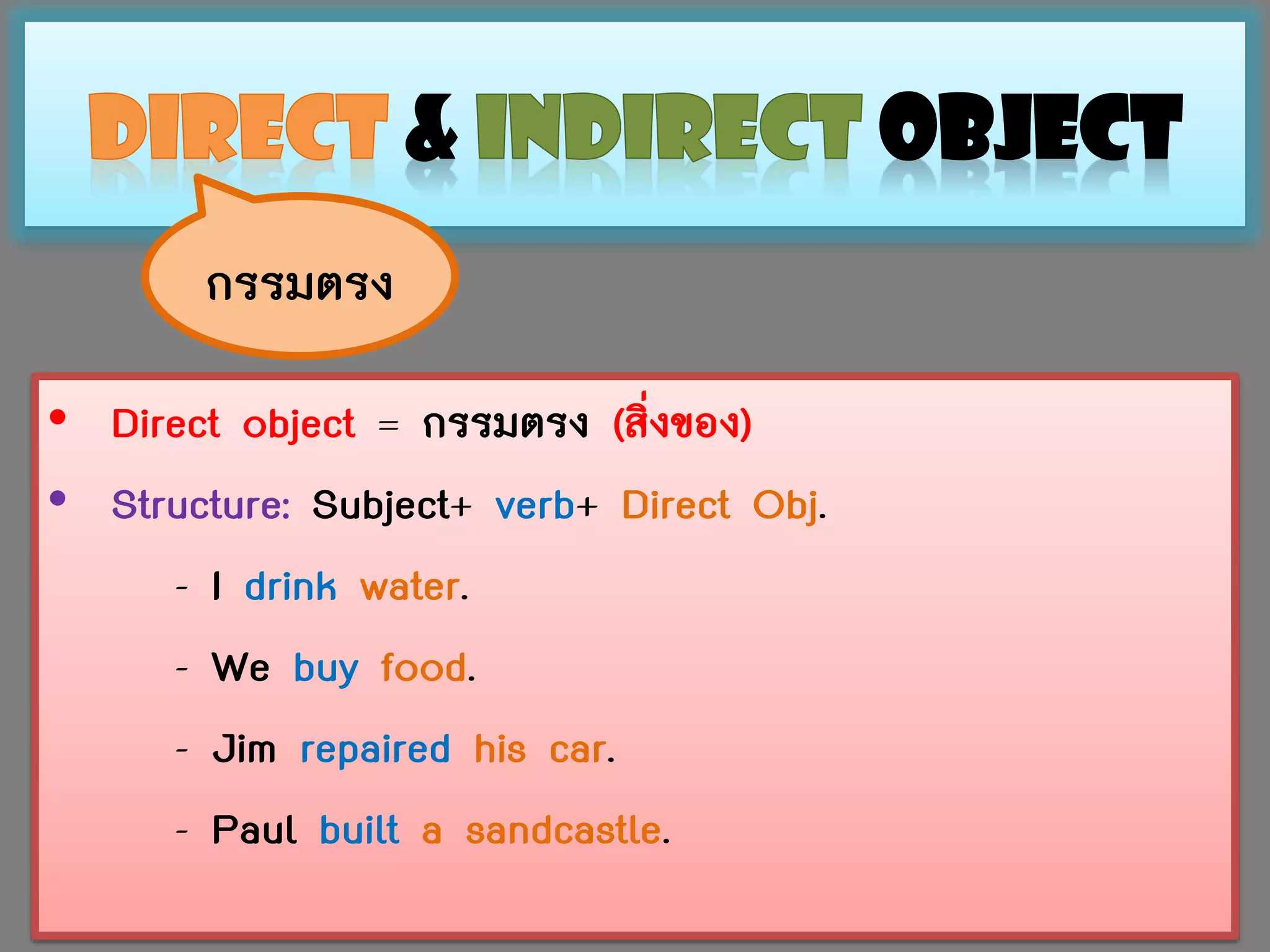 Direct indirect-object | PPT