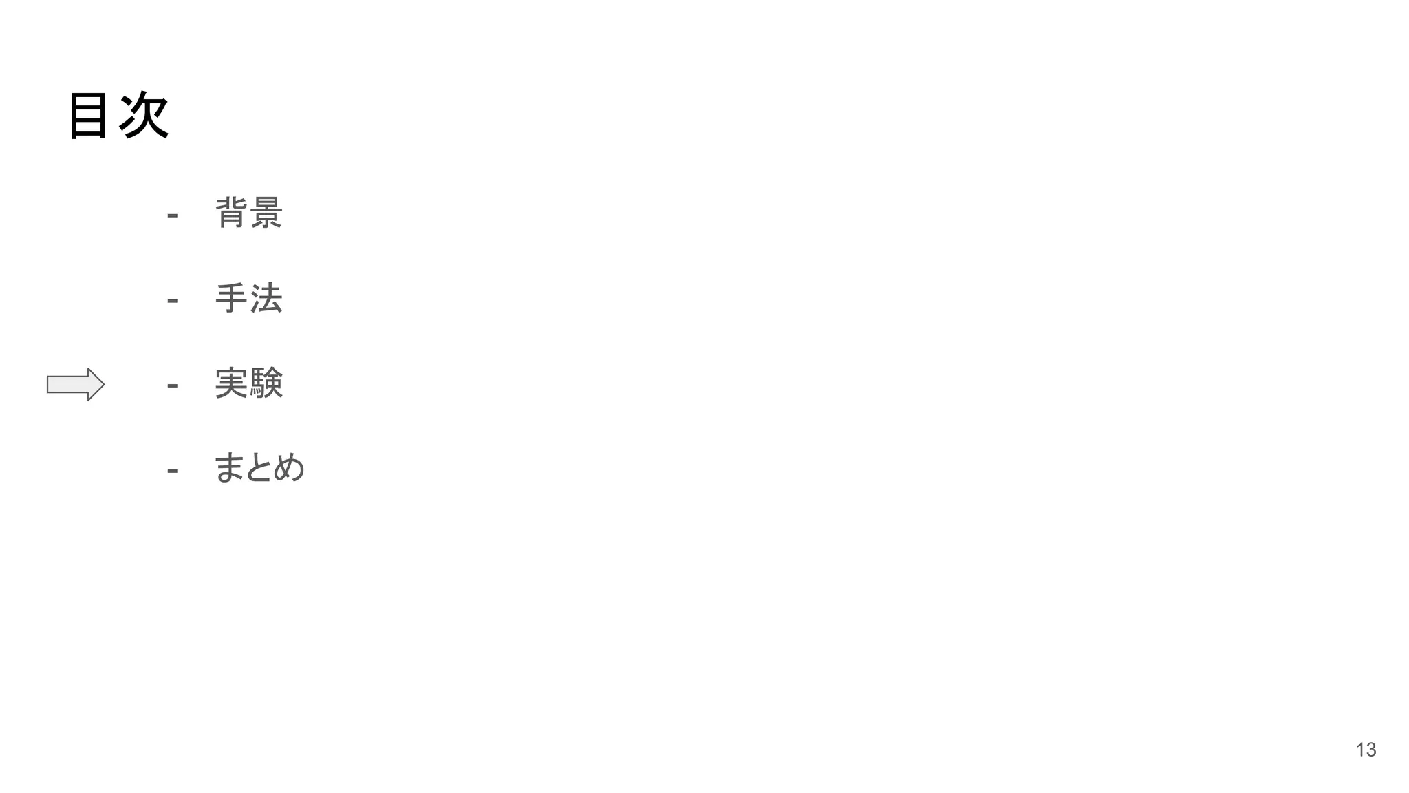 Direct feedback alignment provides learning in Deep Neural Networks | PDF