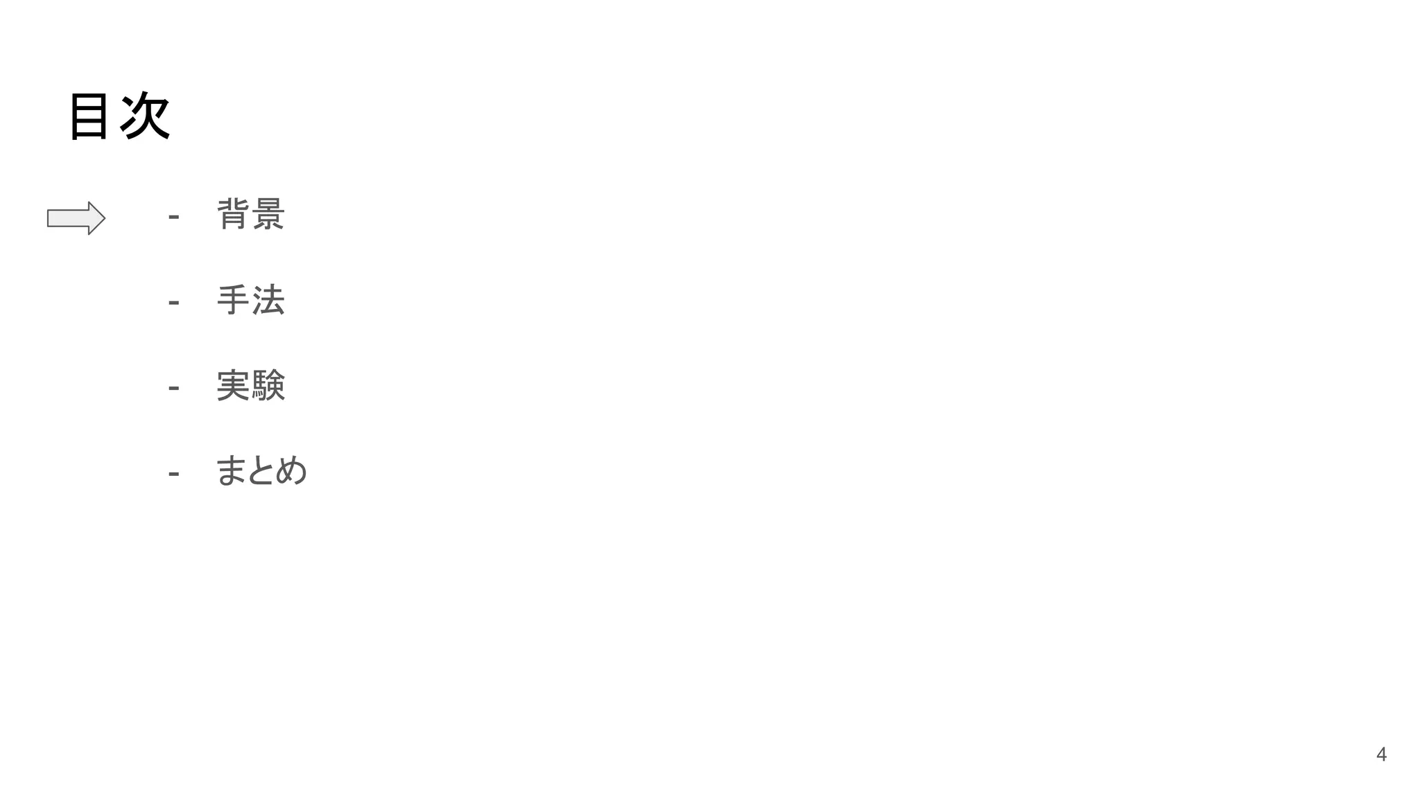 Direct feedback alignment provides learning in Deep Neural Networks | PDF