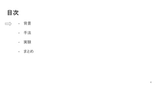 Direct feedback alignment provides learning in Deep Neural Networks | PDF