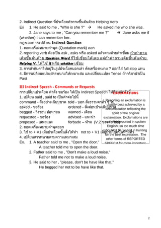 Direct&Indirect Speech | DOC