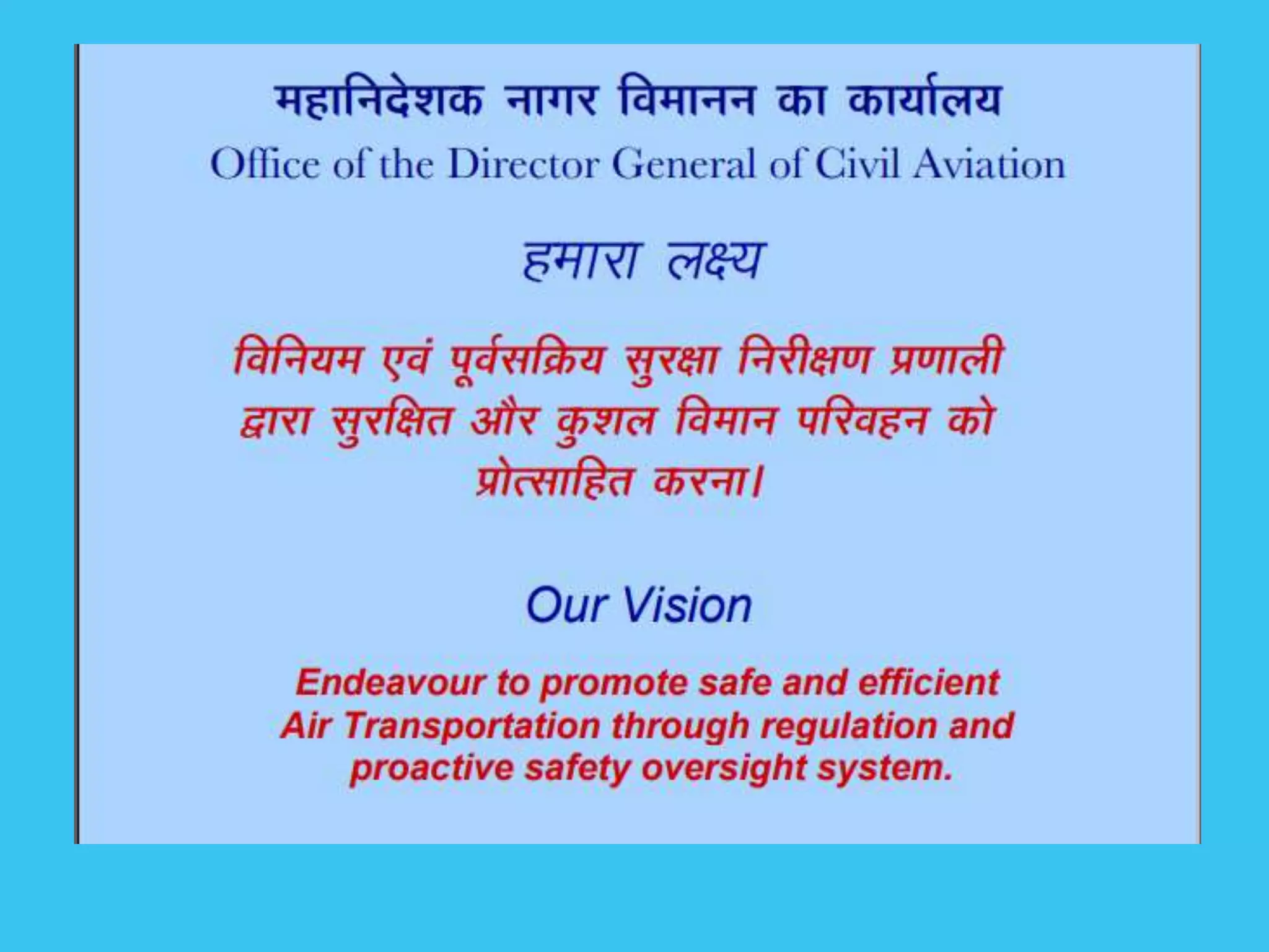 Directorate general of civil aviation (DGCA) | PPTX