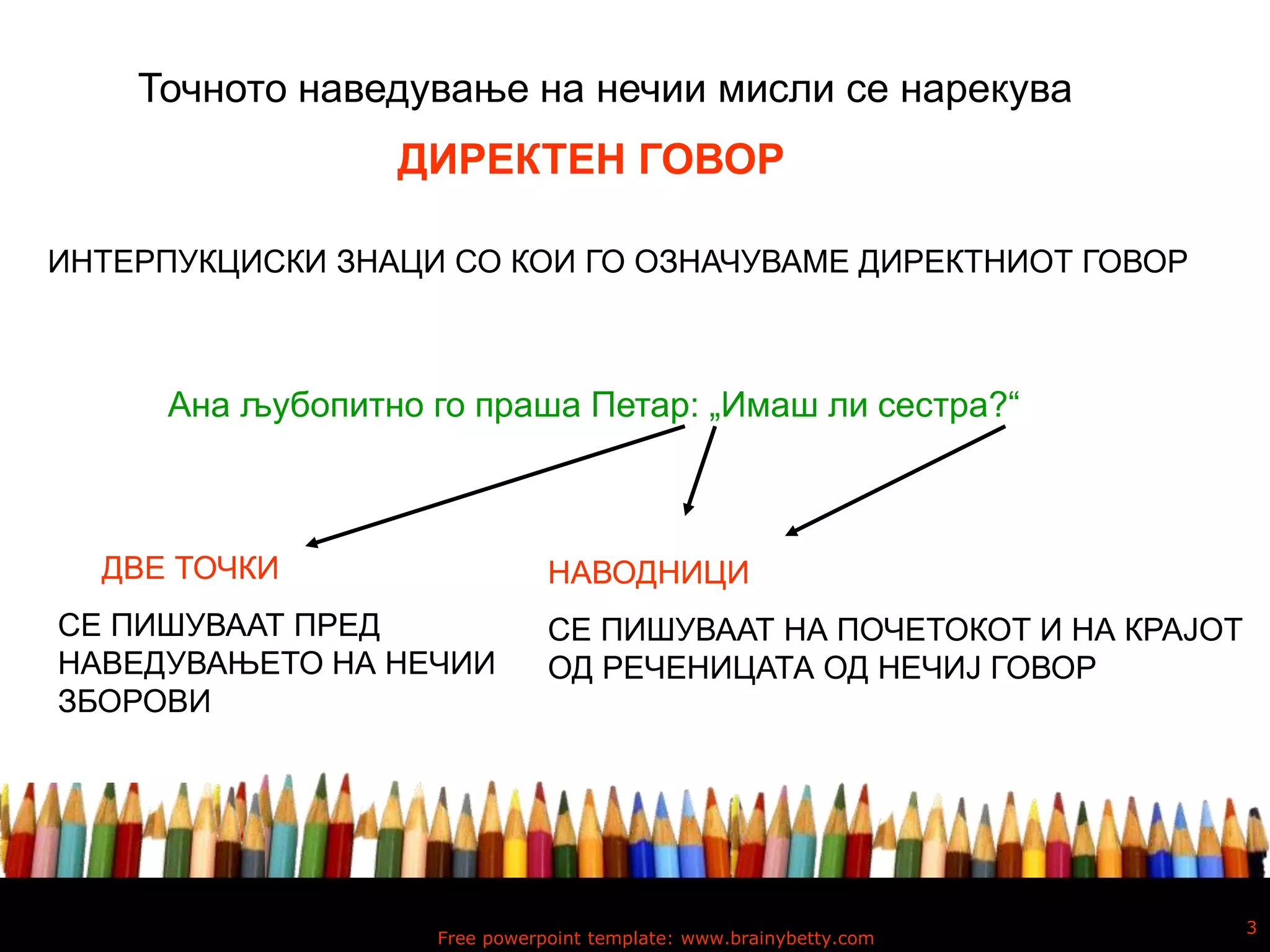 Direkten i indirekten govor | PPT