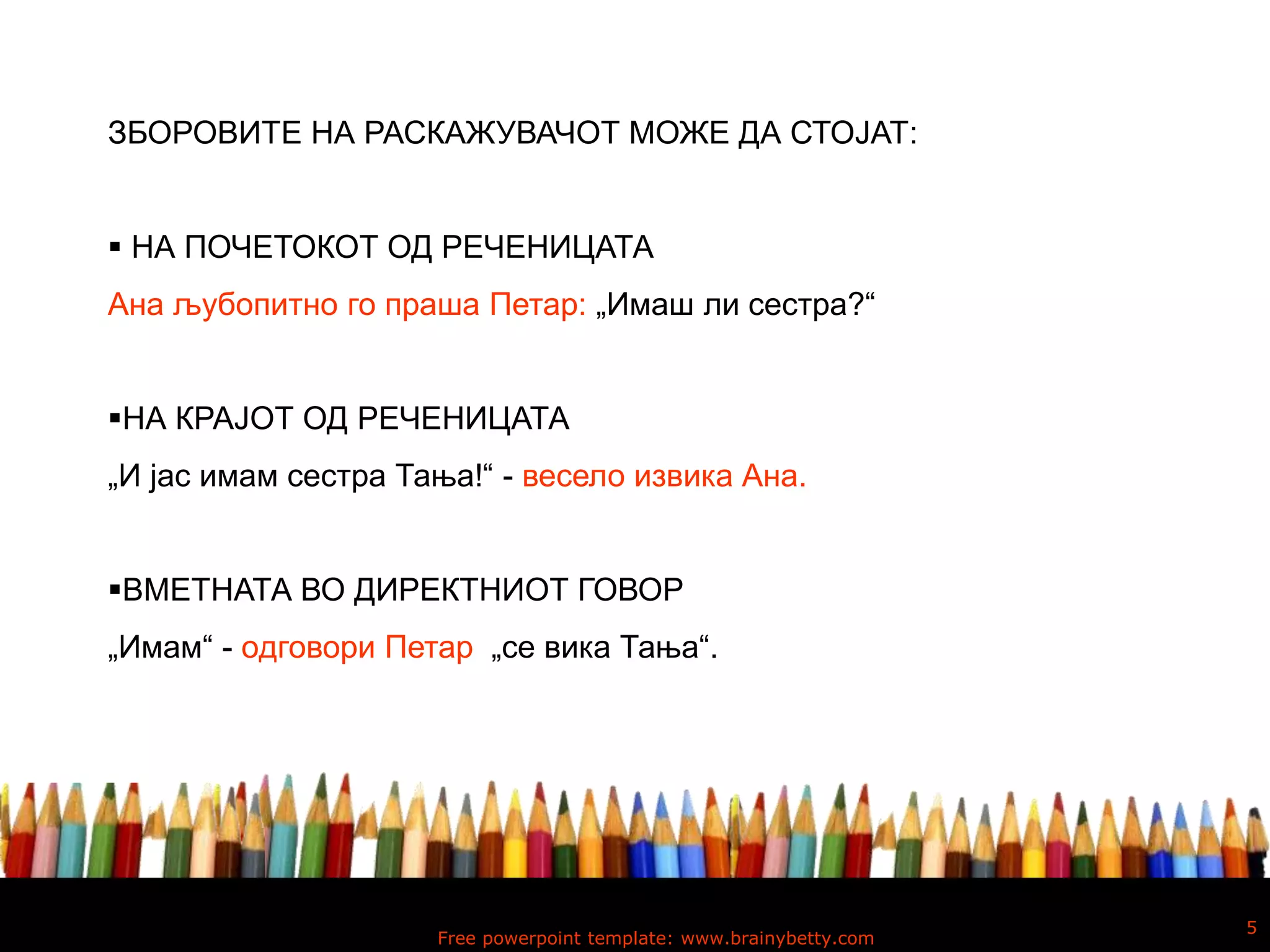 Direkten i indirekten govor | PPT