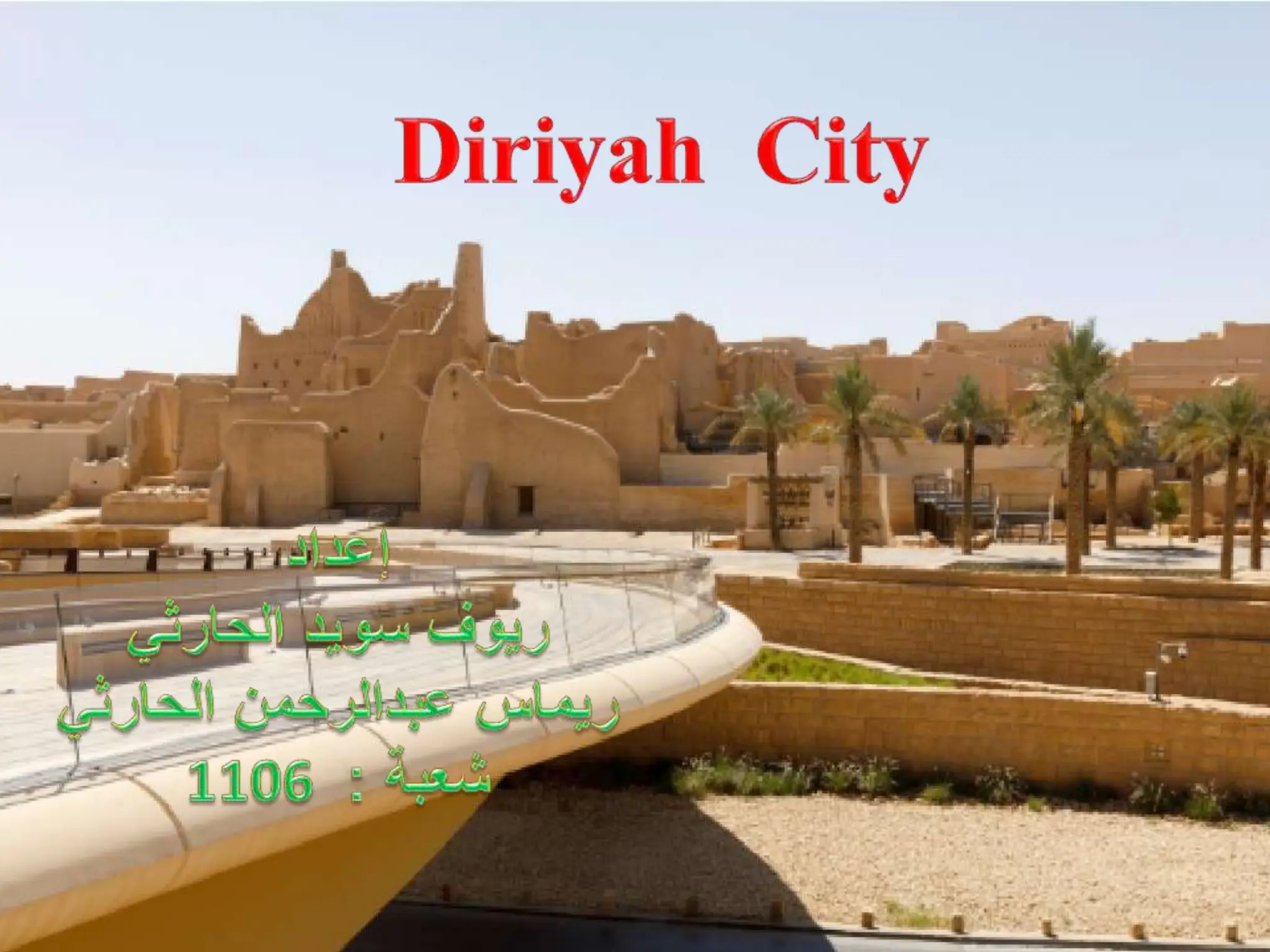 The city of Diriyah is the capital of the first Saudi state | PPTX