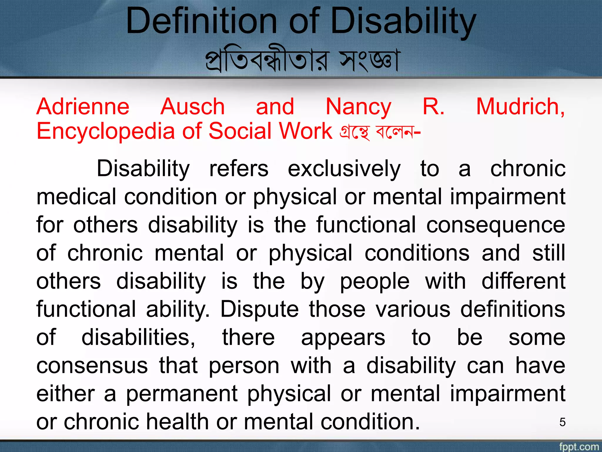 Disability | PPT