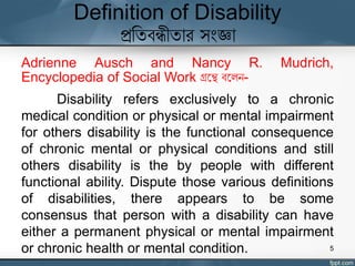 Disability | PPT