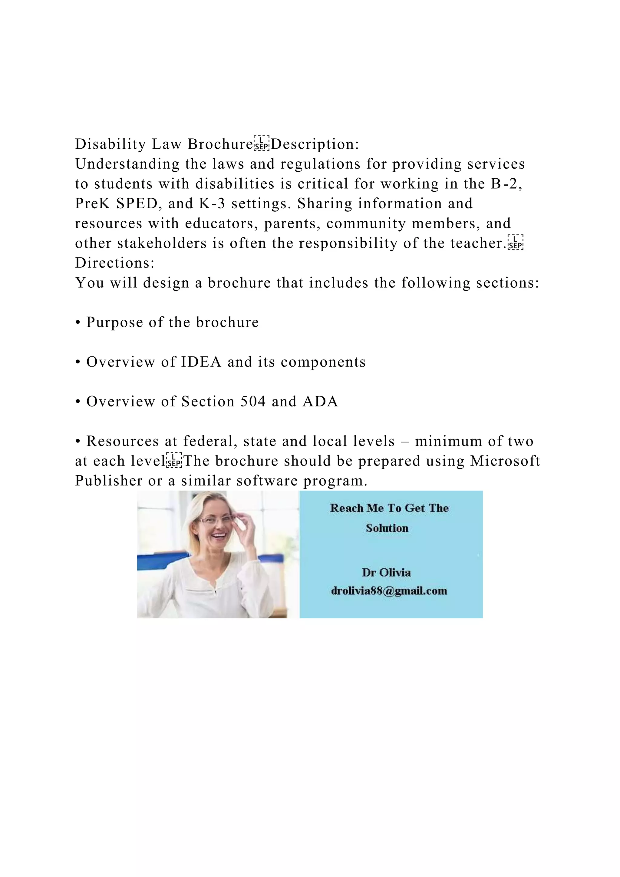Disability Law Brochure Description Understanding the laws an.docx