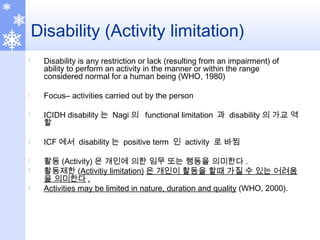 Disability model | PPT
