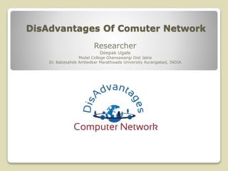 Dis advantages of computer network | PPT