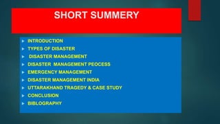 Disaster management and case study ppt | PPTX