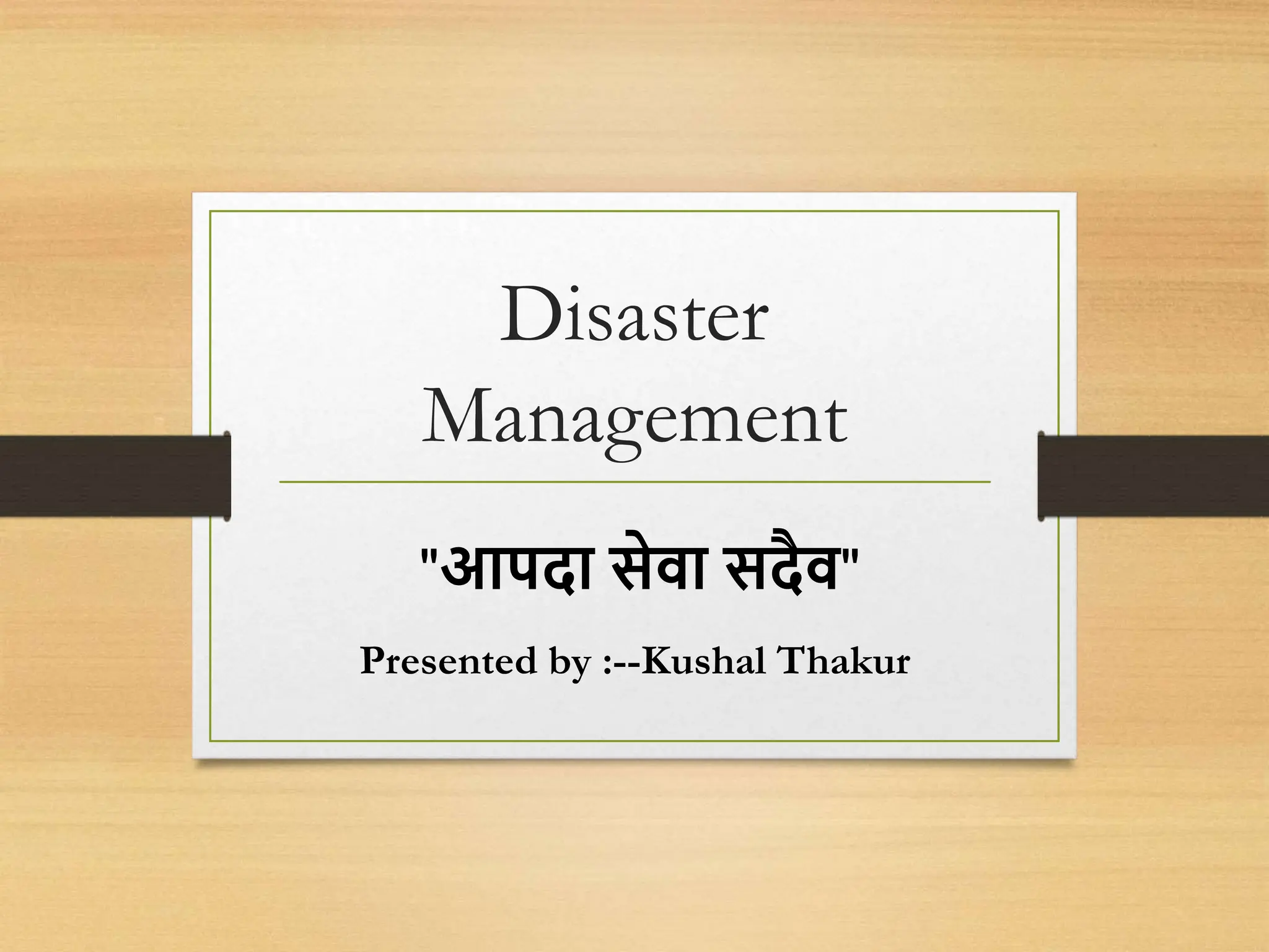 Disaster Management a general view .ppt