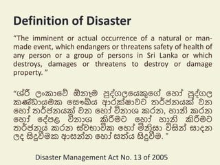 Introduction to Disaster Management 1.pptx