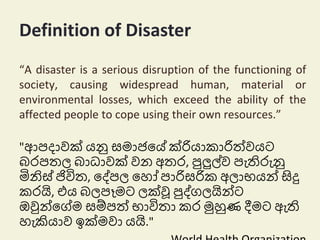 Introduction to Disaster Management 1.pptx