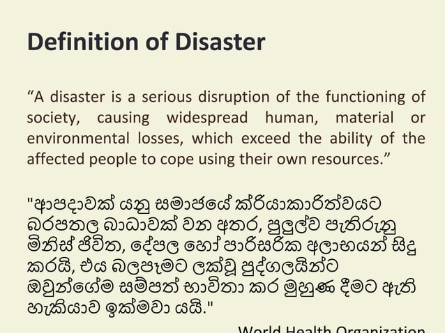 Introduction to Disaster Management 1.pptx