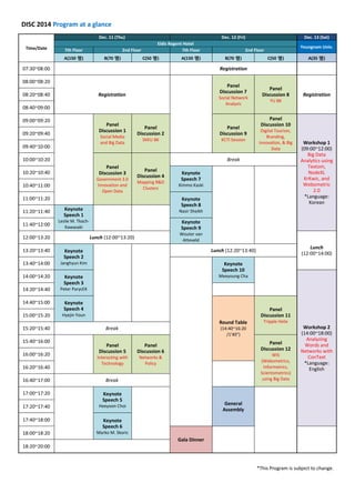 Disc 2014 program at a glance | PDF