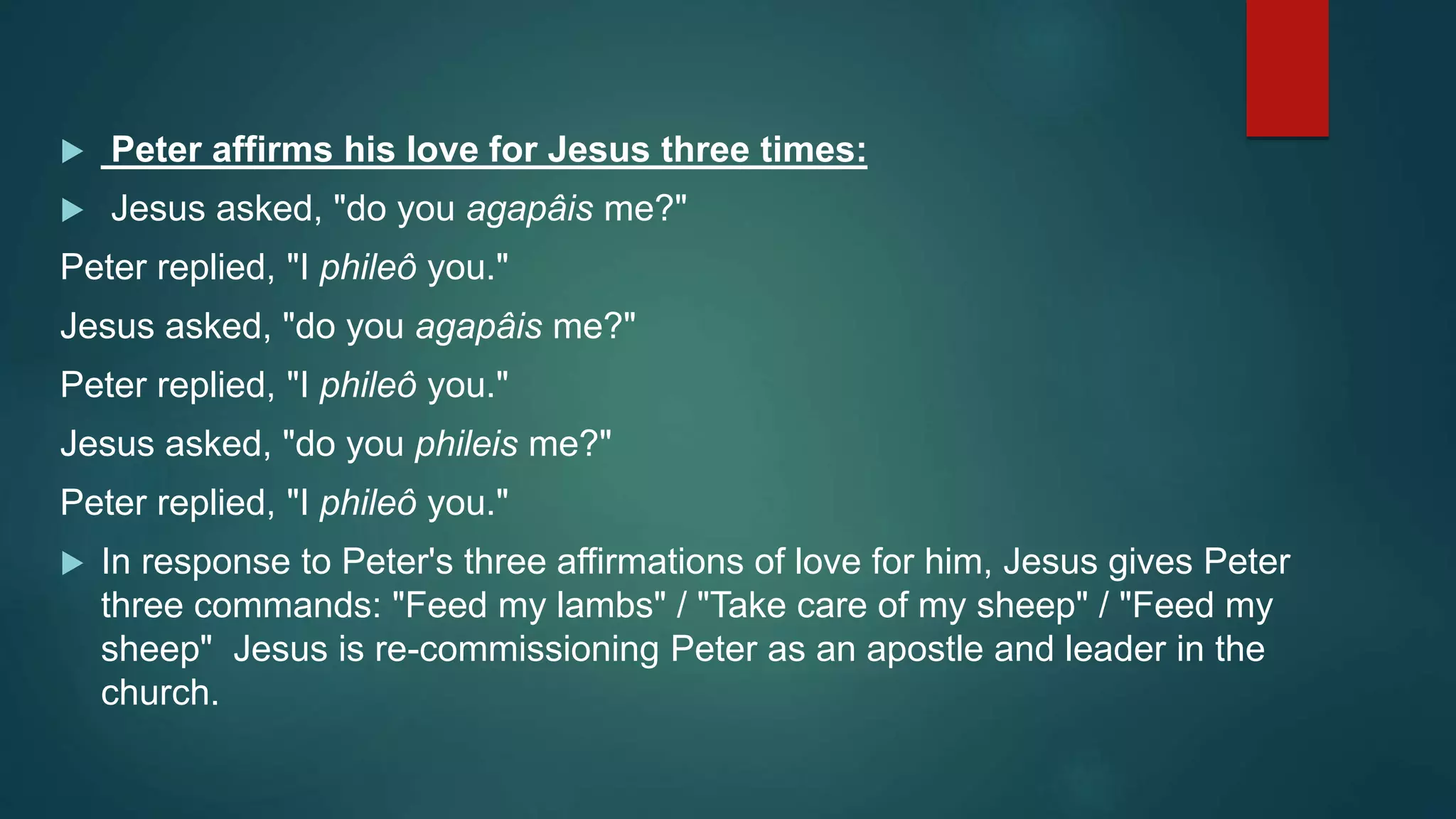 Discernment | PPTX
