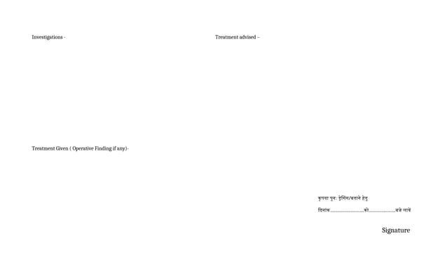 DISCHARGE CARD FORMATE SAMPLE DATA SURGERY | DOCX